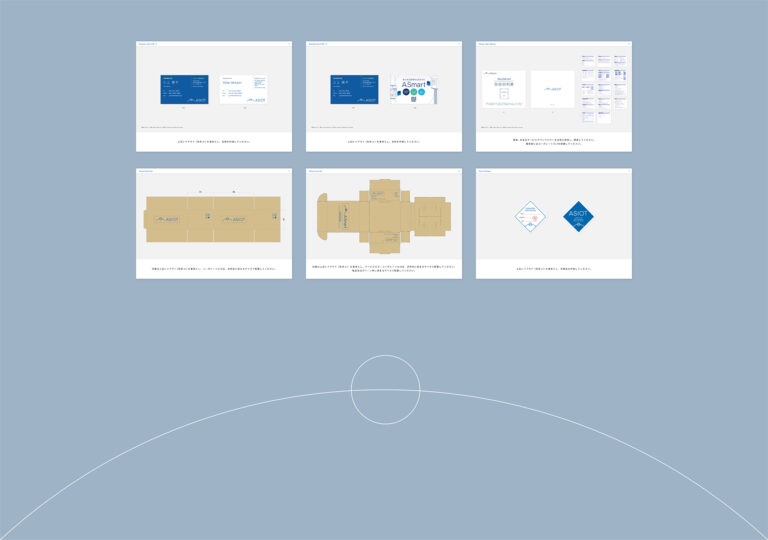 ASIOT | デザインで株式会社