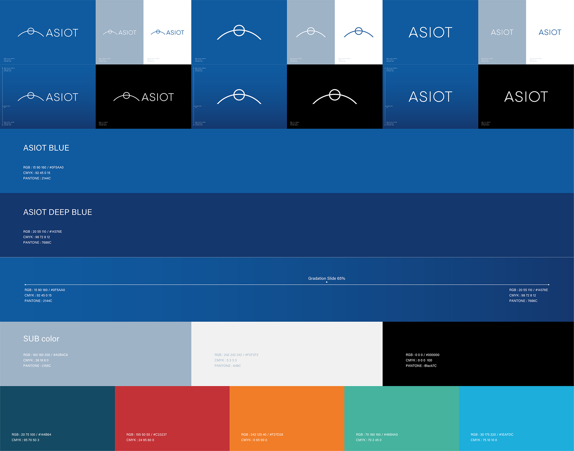 ASIOT | デザインで株式会社